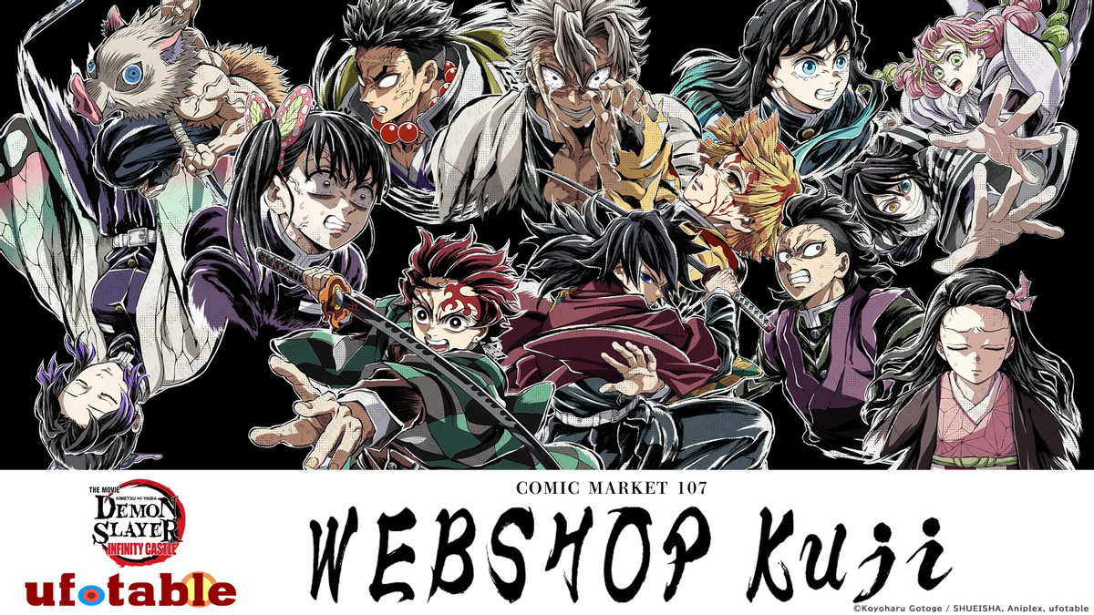 ufotable WEBSHOP Kuji Global