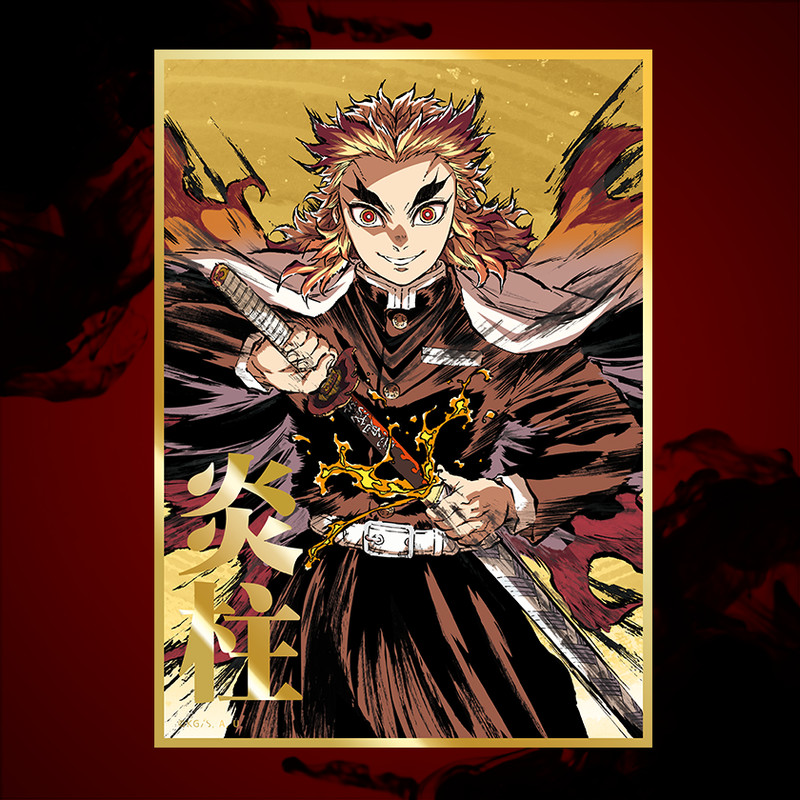 Intermission Special Illustration Collection "Flame Hashira Kyojuro ...