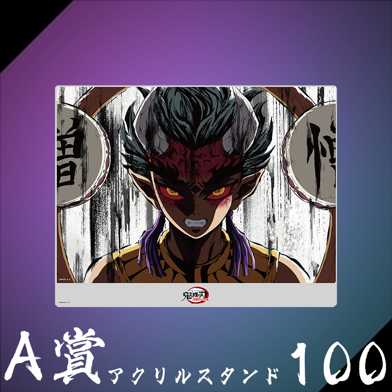 【Pre Order】Demon Slayer: Kimetsu no Yaiba Swordsmith Village Arc, All ...