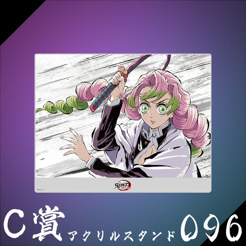 【Pre Order】Demon Slayer: Kimetsu no Yaiba Swordsmith Village Arc, All ...