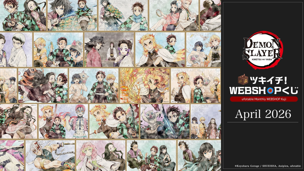 ufotable WEBSHOP Kuji Global