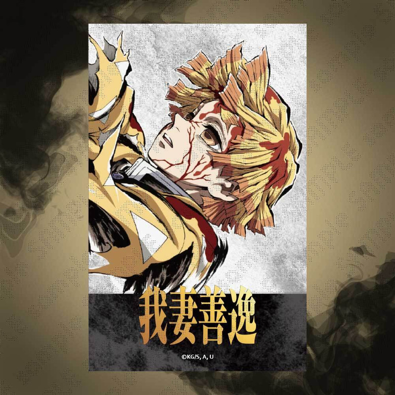 【Zenitsu Agatsuma】Demon Slayer: Kimetsu no Yaiba C107 End Roll ...