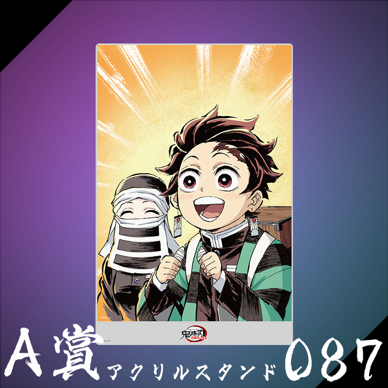 【Pre Order】Demon Slayer: Kimetsu no Yaiba Swordsmith Village Arc, All ...
