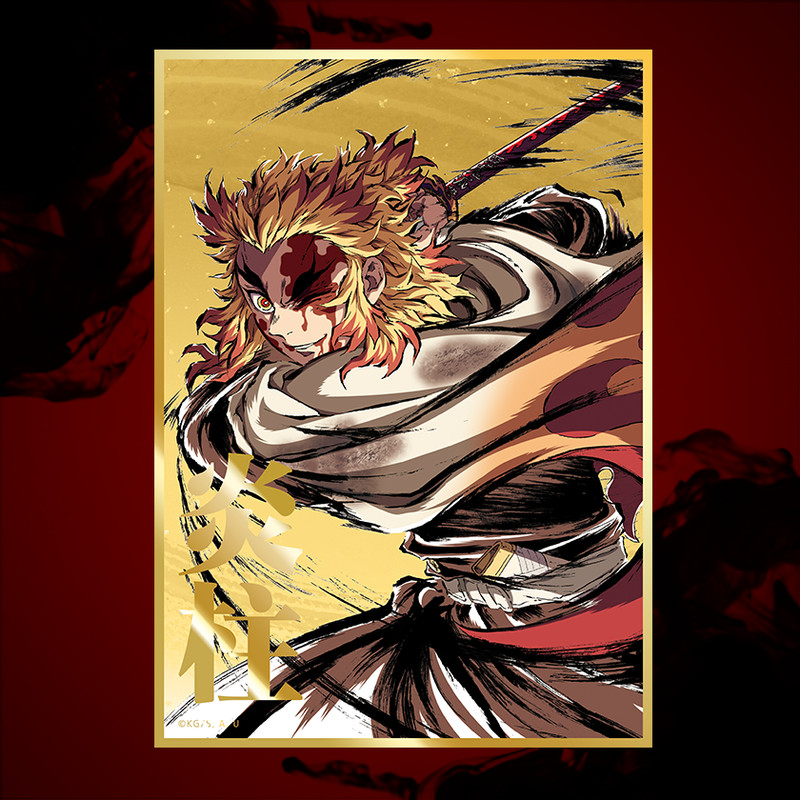 Intermission Special Illustration Collection "Flame Hashira Kyojuro ...