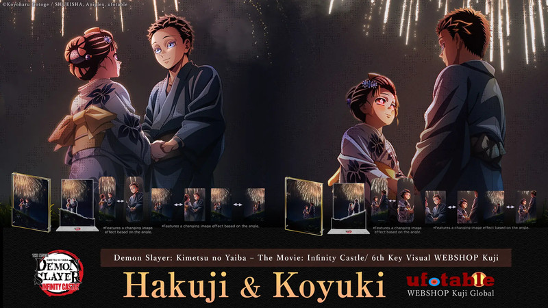ufotable WEBSHOP Kuji Global