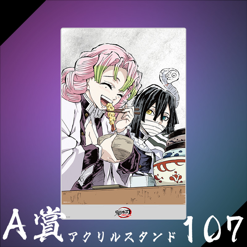 【Pre Order】Demon Slayer: Kimetsu no Yaiba Swordsmith Village Arc, All ...