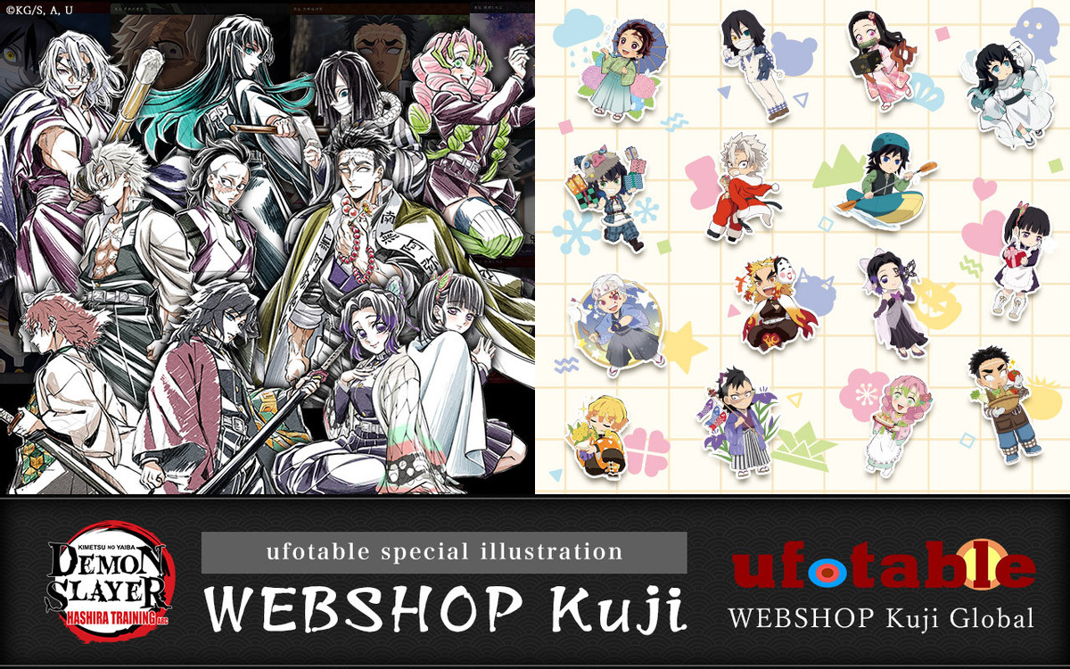 ufotable WEBSHOP Kuji Global